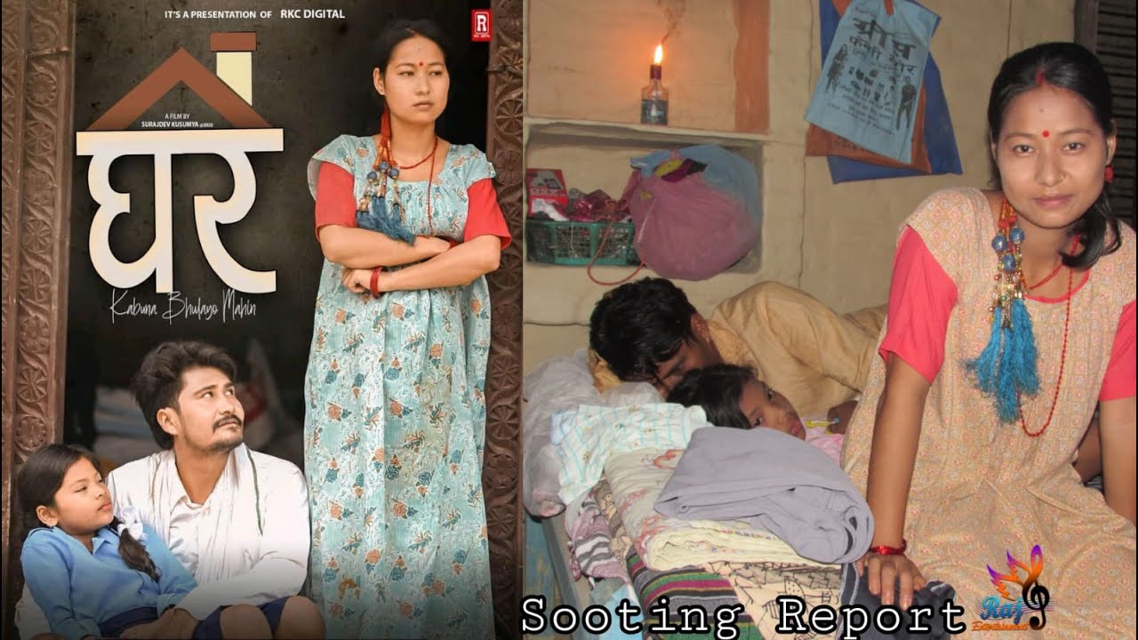 Sange Nengti Nengti Ghar New Tharu Song Suraj Dev Kusumya Anuma ft.Dev Dash, Divya, Saira Sootig ...