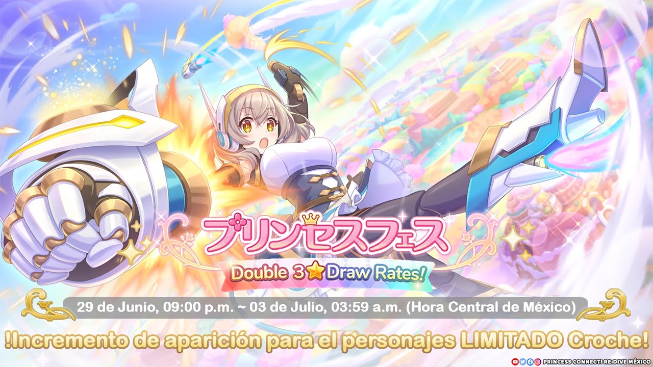 Focus Gacha | 3★ Croche | Princess Festival | Princess Connect! Re:Dive ...