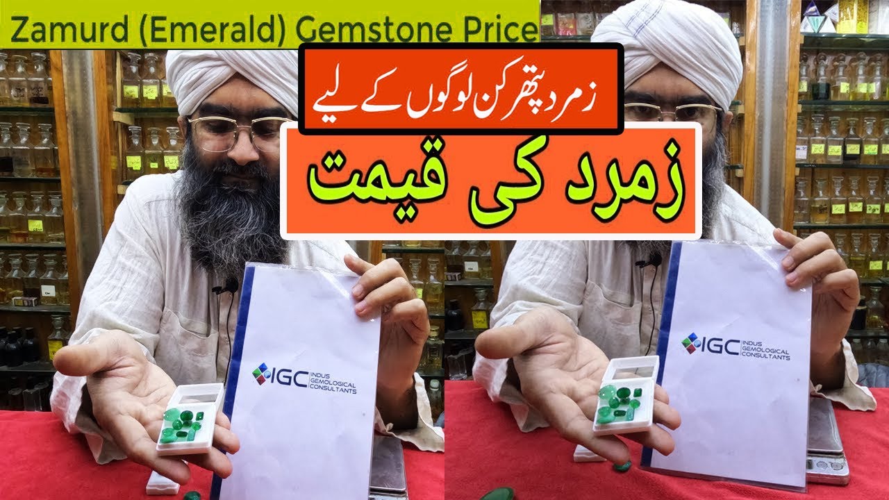 Zamurd Emerald Stone Price I Emerald Stone Price I Zamurd Stone Price ...