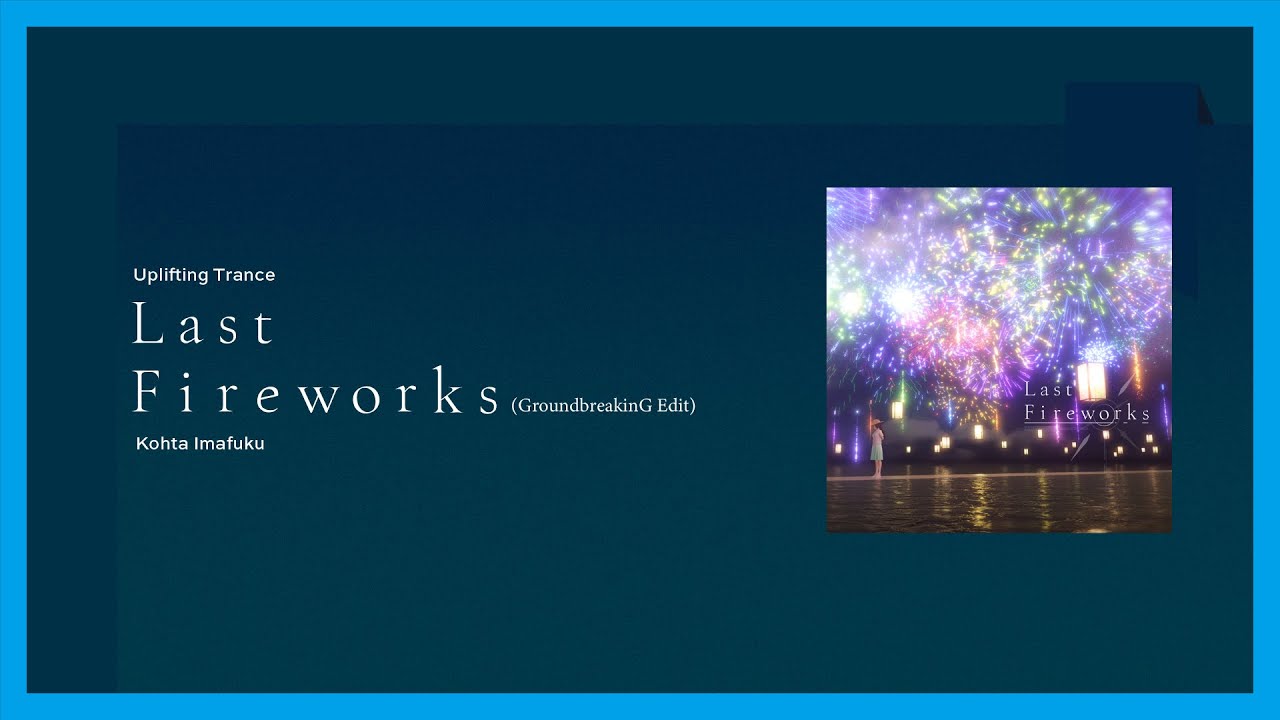 Last Fireworks(GroundbreakinG Edit) / Kohta Imafuku - YouTube