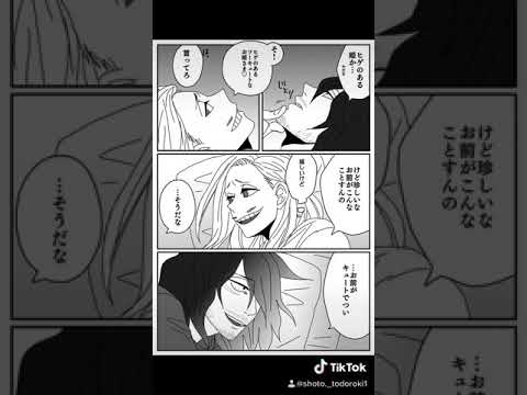 Eraserhead X Present Mic #Erasermic - YouTube