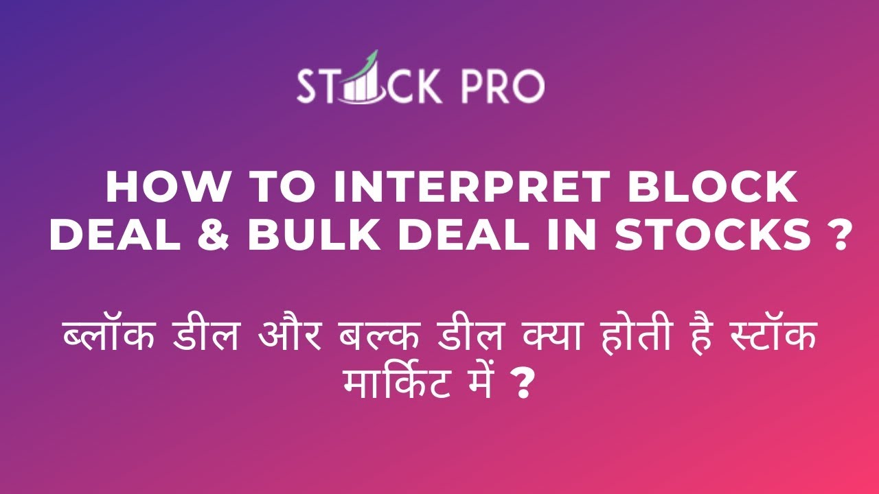 StockPro Hindi | HOW TO INTERPRET BLOCK DEAL & BULK DEAL IN STOCKS ...