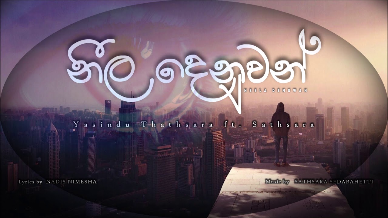නීල දෙනුවන් - Neela denuwan | Yasindu Thathsara ft Sathsara - YouTube