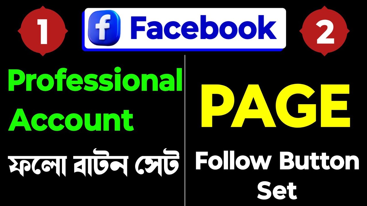 How to set follow button on facebook page/professional account / How to ...