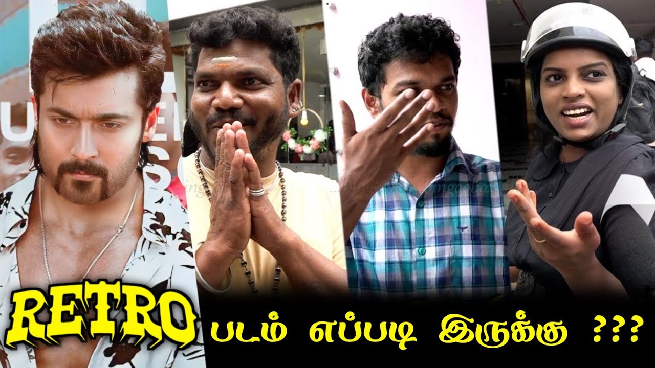 Retro Public Review | Retro Review | Retro Movie Review | Tamil cinema ...