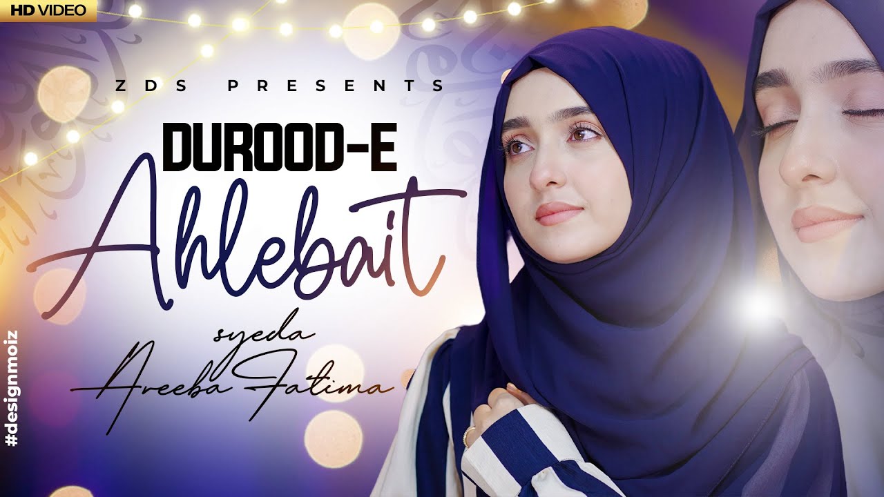 Syeda Areeba Fatima | Allah Humma Sallay Ala | Darood Ahlebait | Darood O Salam 2024 - YouTube Music