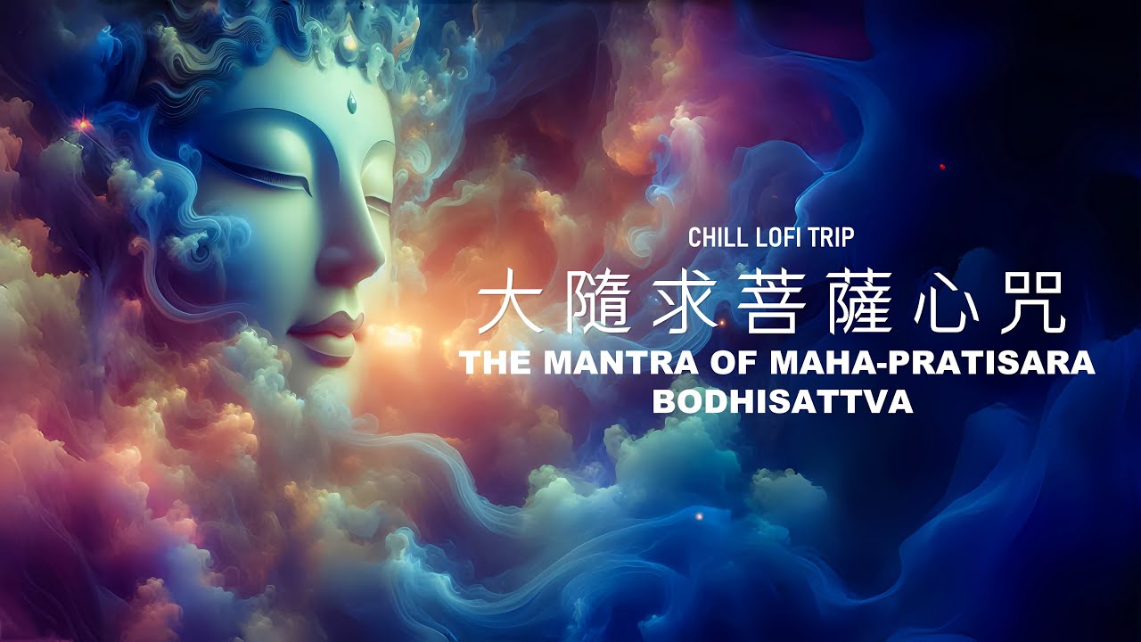 【大隨求菩薩心咒】| 淨化負能量 | 增強靈性能量 | The Mantra of Maha-pratisara Bodhisattva ...