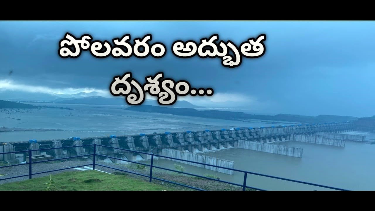 Beautiful Nature of Polavaram Project View - YouTube