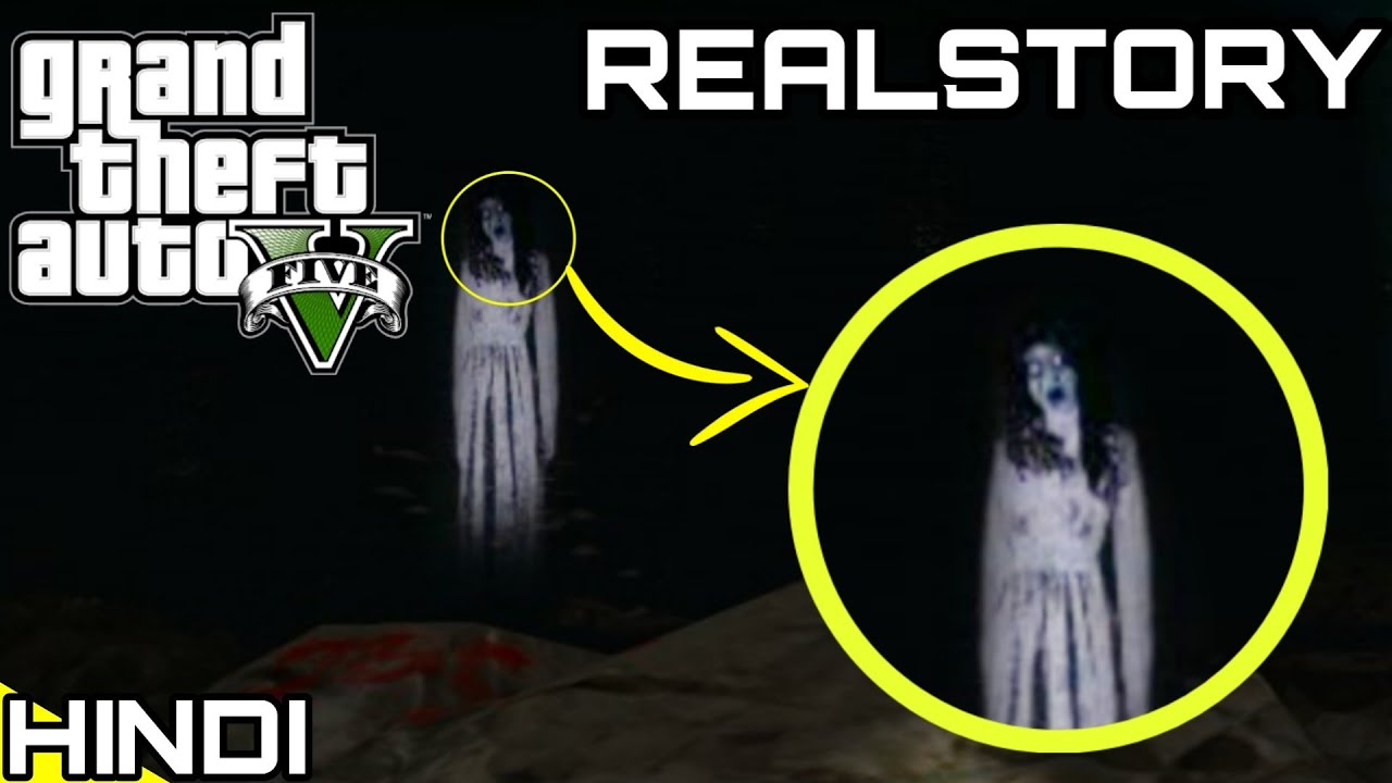 STORY of 👻GHOST👻 in GTA V | KrazY Gamer | - YouTube