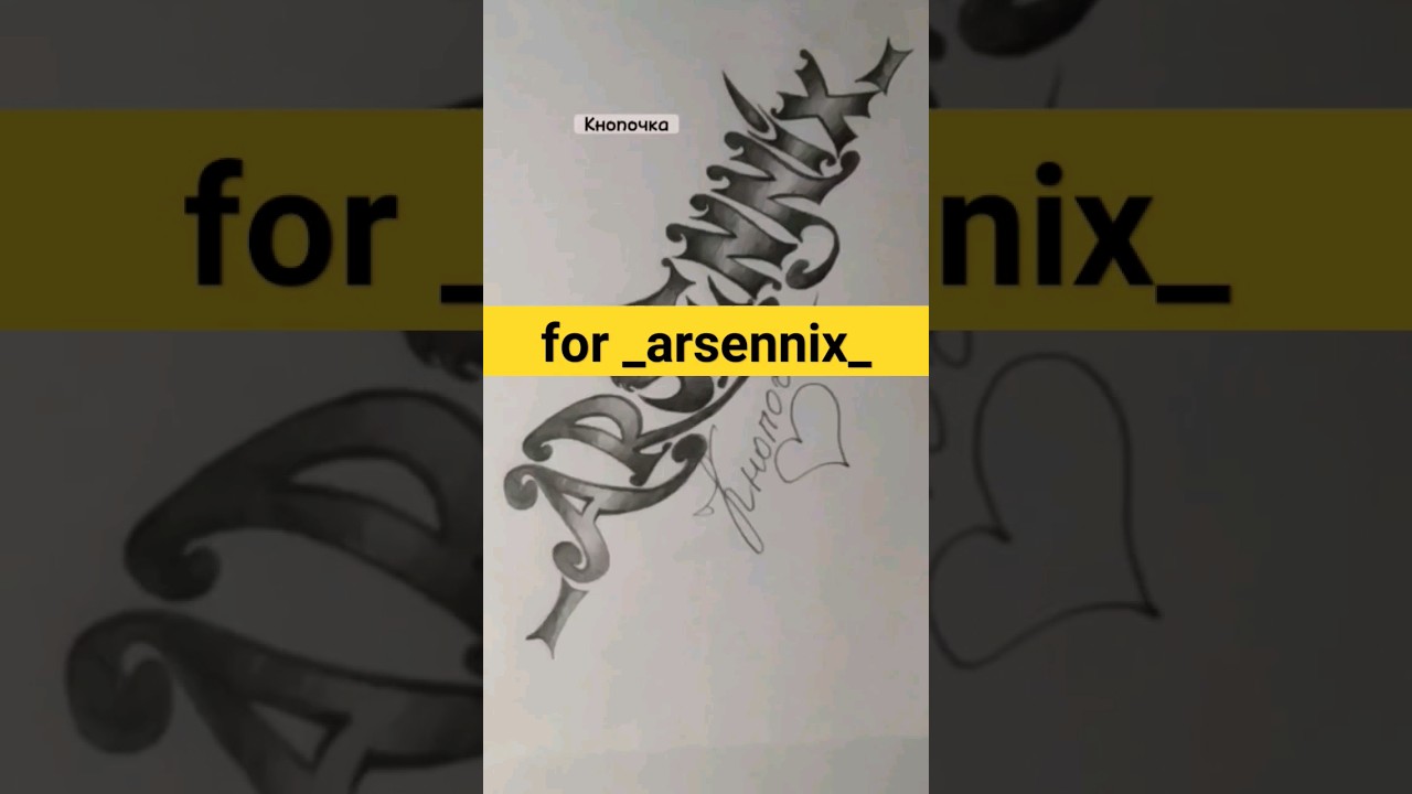 how to draw name art #art #drawing #howtodraw #nameart #shorts - YouTube