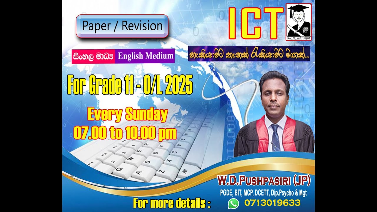 ICT Grade 11 Paper Discussion Part 02 Q21 Q40 2025 12 14 - YouTube