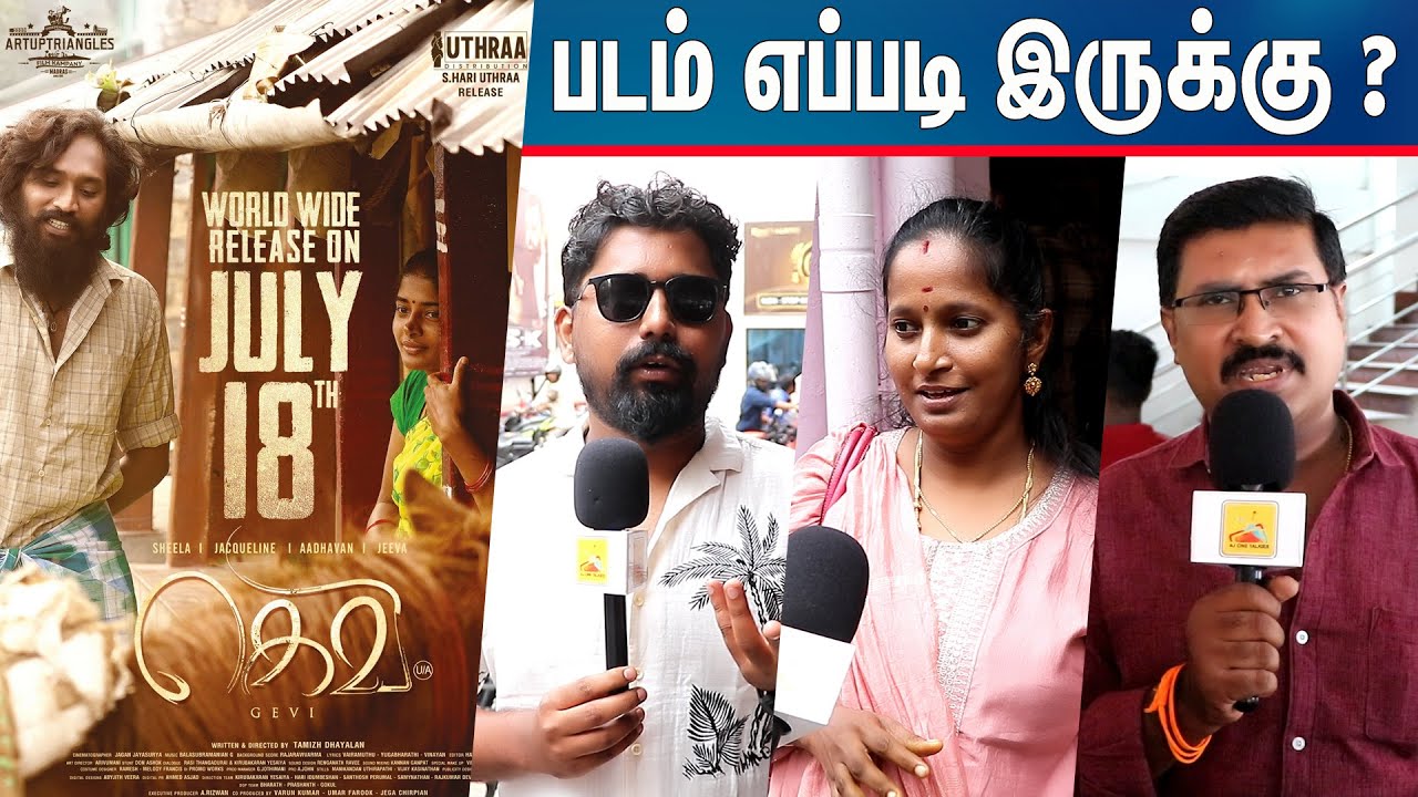 படம் எப்படி இருக்கு ! Gevi Movie Public Review | Gevi Public Talk ...