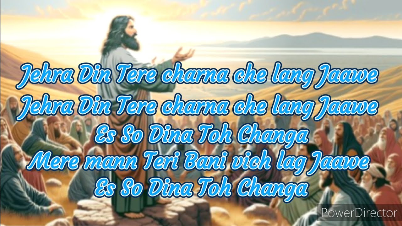 Jehra Din tere Charna che lang jaawe worshipper Daim Sister's - YouTube