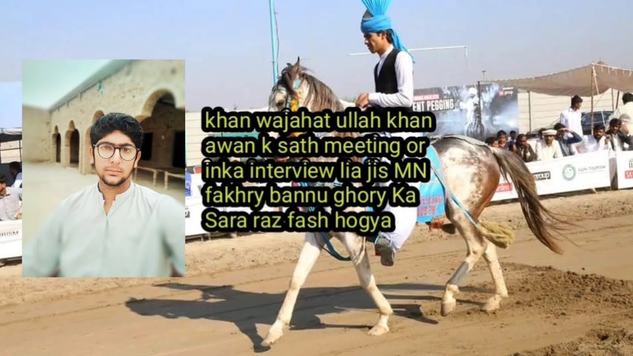 wajahat ullah khan awan sy interview lia jis MN ghora fakhry bannu ...