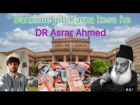 Bank me job Karna kesa he Dr Asrar Ahmed video bayan 2024 Aslami - YouTube