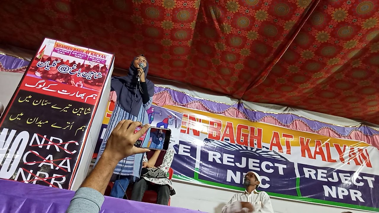 Nida Parveen speech at Shaheen Bagh Kalyan - YouTube