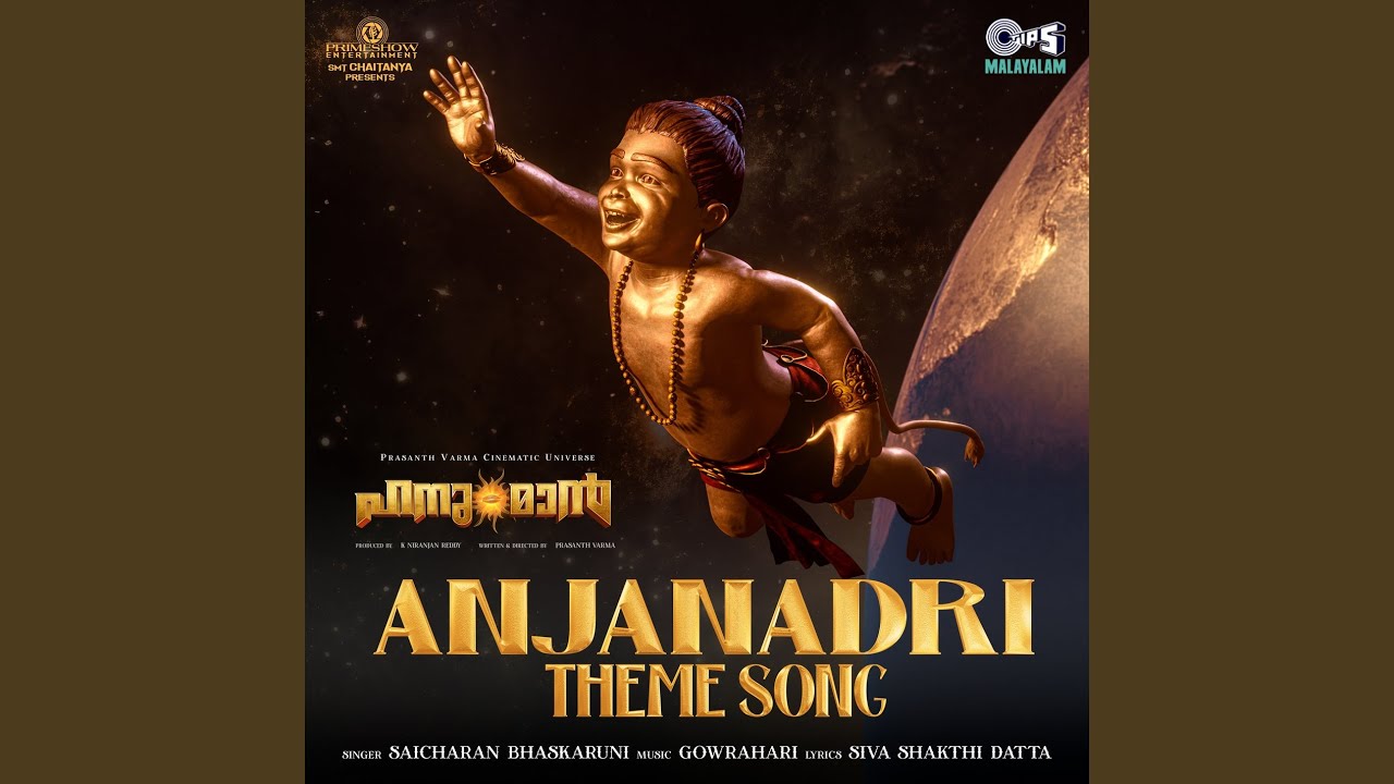 Anjanadri Theme Song (From "HanuMan") (Malayalam) - YouTube