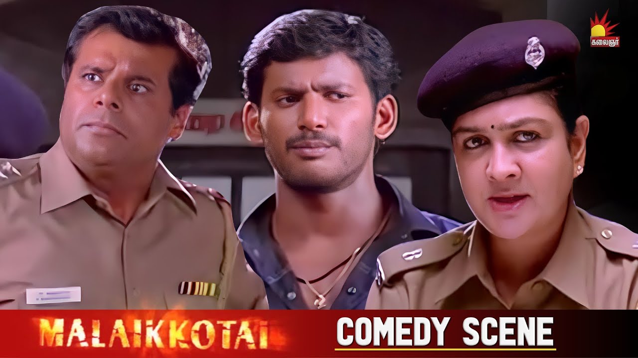 அவனை வெச்சு காமெடி பண்ணிருக்கீங்க | Malaikottai | Vishal | Priyamani - YouTube