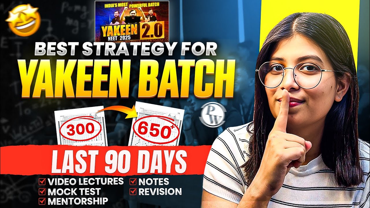 How to use **Yakeen Batch** in last 90 Days| don't do these mistakes🤯🤫 ...