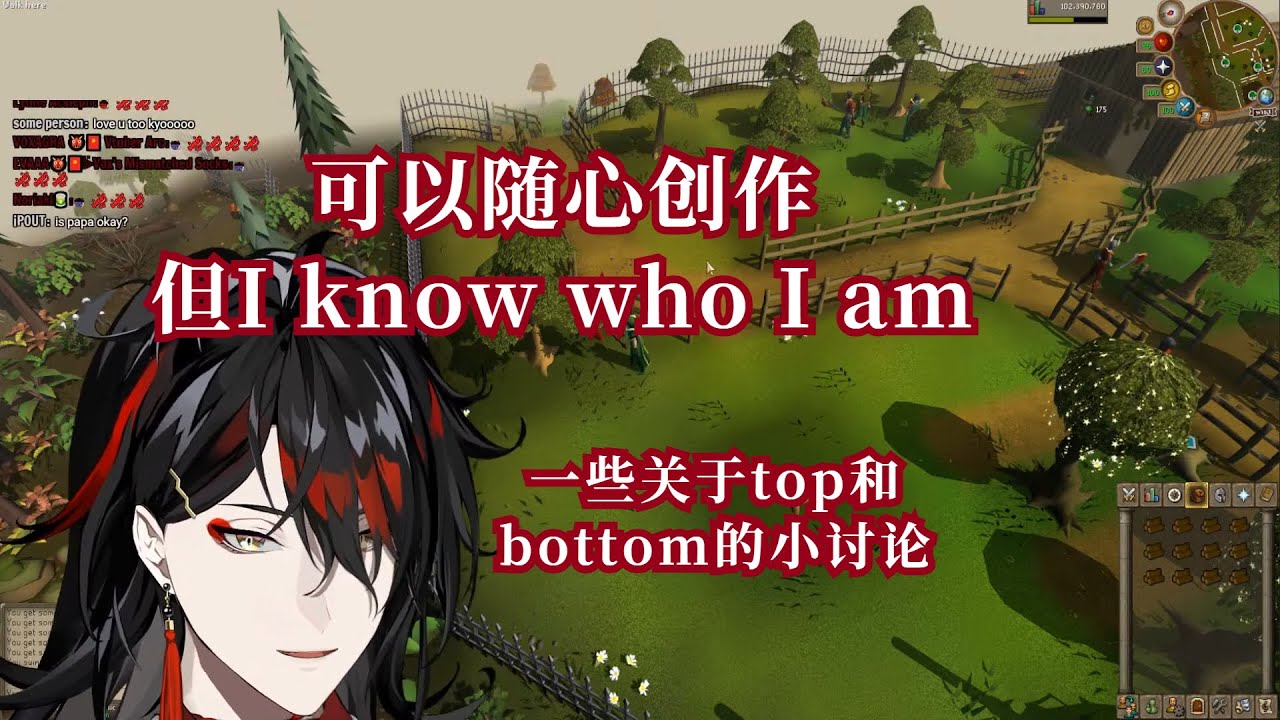 【Vox/切熟】votop党vottom党你们不要再打啦！ - YouTube