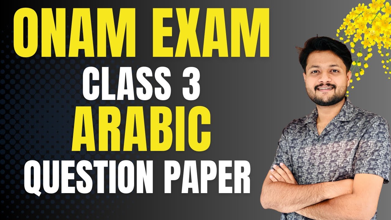 ONAM EXAM CLASS 3 ARABIC QUESTION PAPER ചോദ്യപേപ്പർ വന്നൂ - YouTube