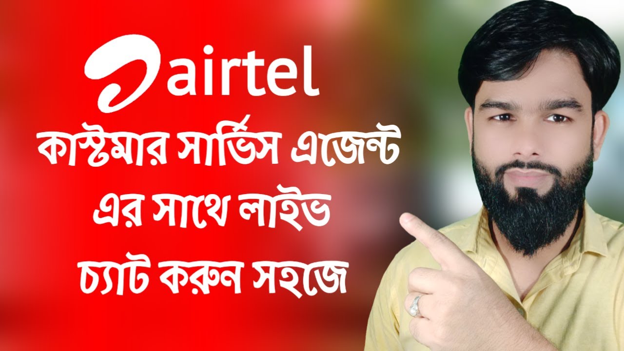 How to Live chat with Airtel Customer Care Agent from My Airtel App ...