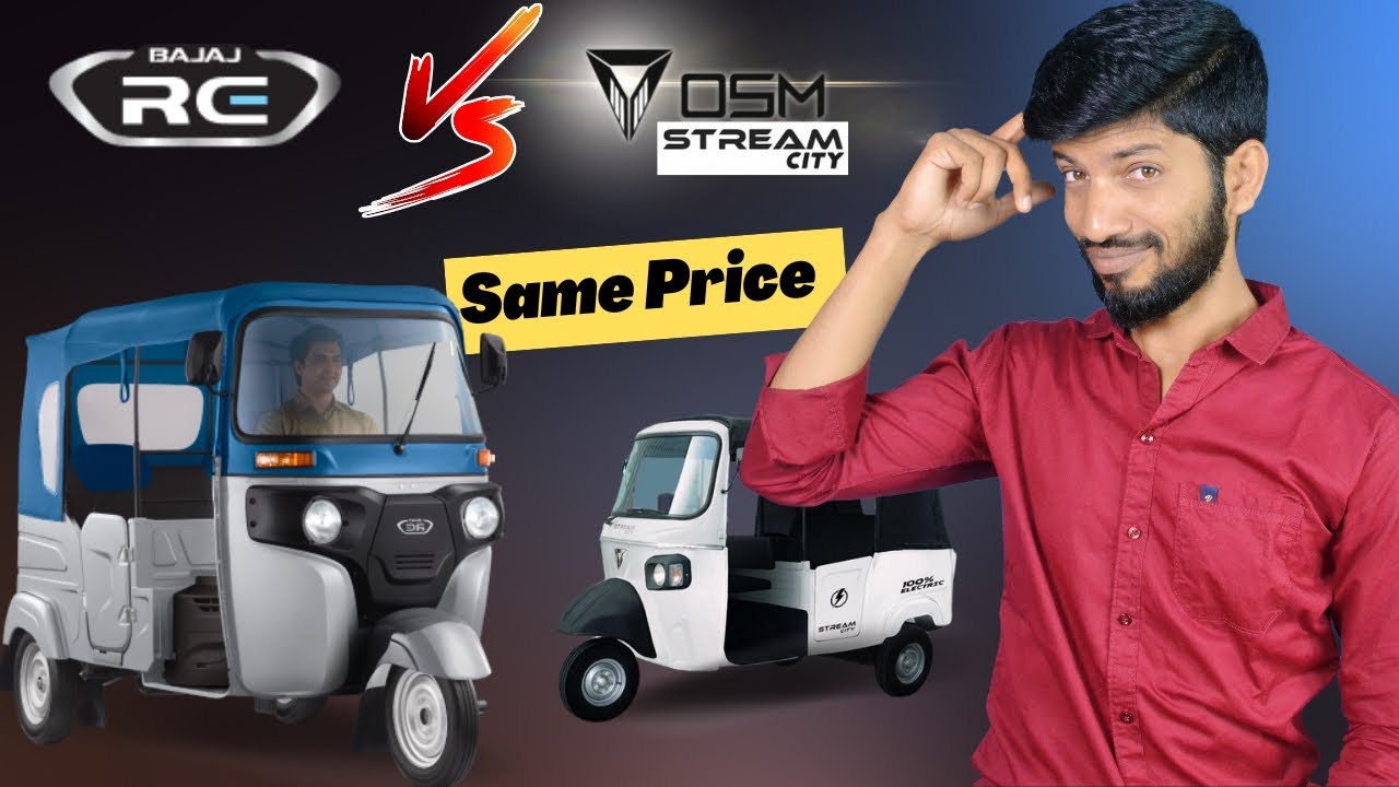 Bajaj RE E-Tec 🆚 OSM Stream City Electric Passenger Auto Rickshaw ...