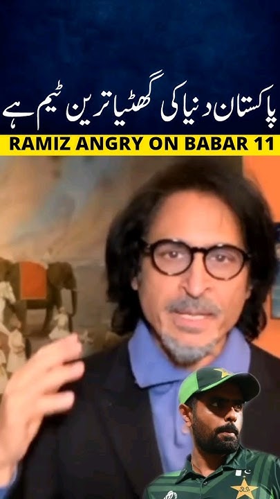 Ramiz Raja Angry Pak Vs Ireland 2024 T20 World Cup 2024 Babarazam