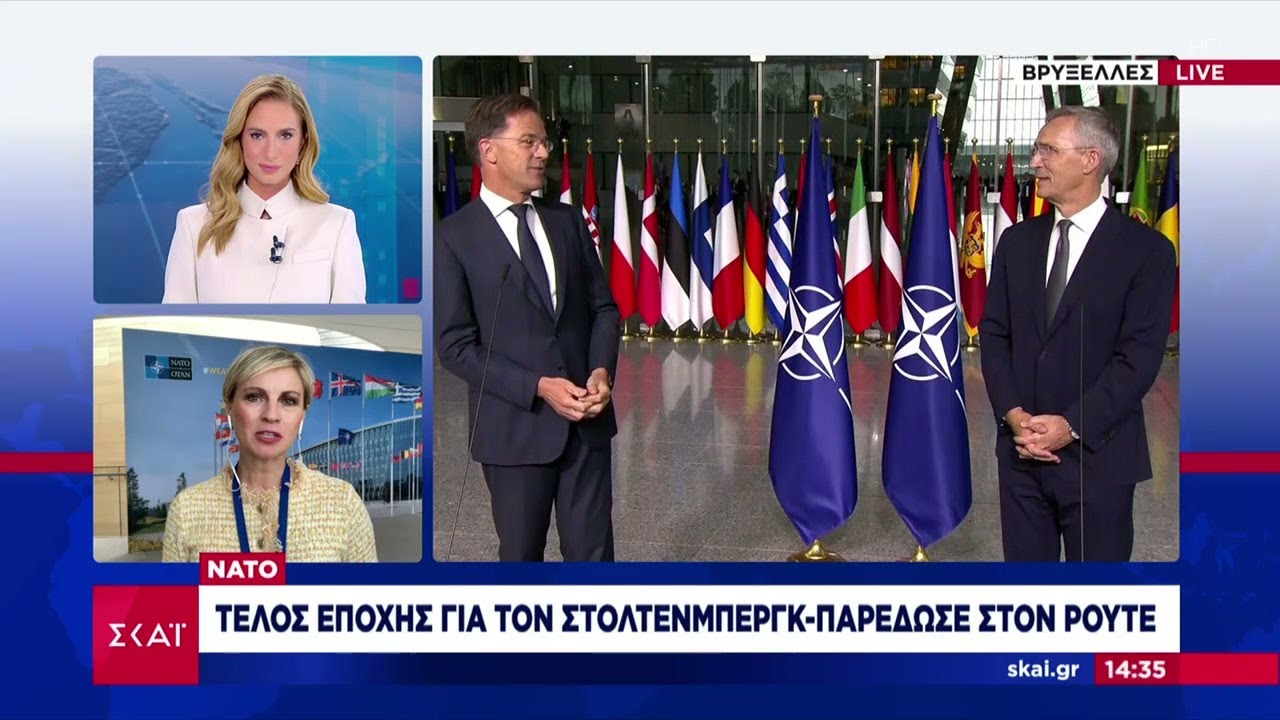 ΝΑΤΟ: Τέλος εποχής για τον Στολτενμπεργκ παρέδωσε στον Ρούτε ...