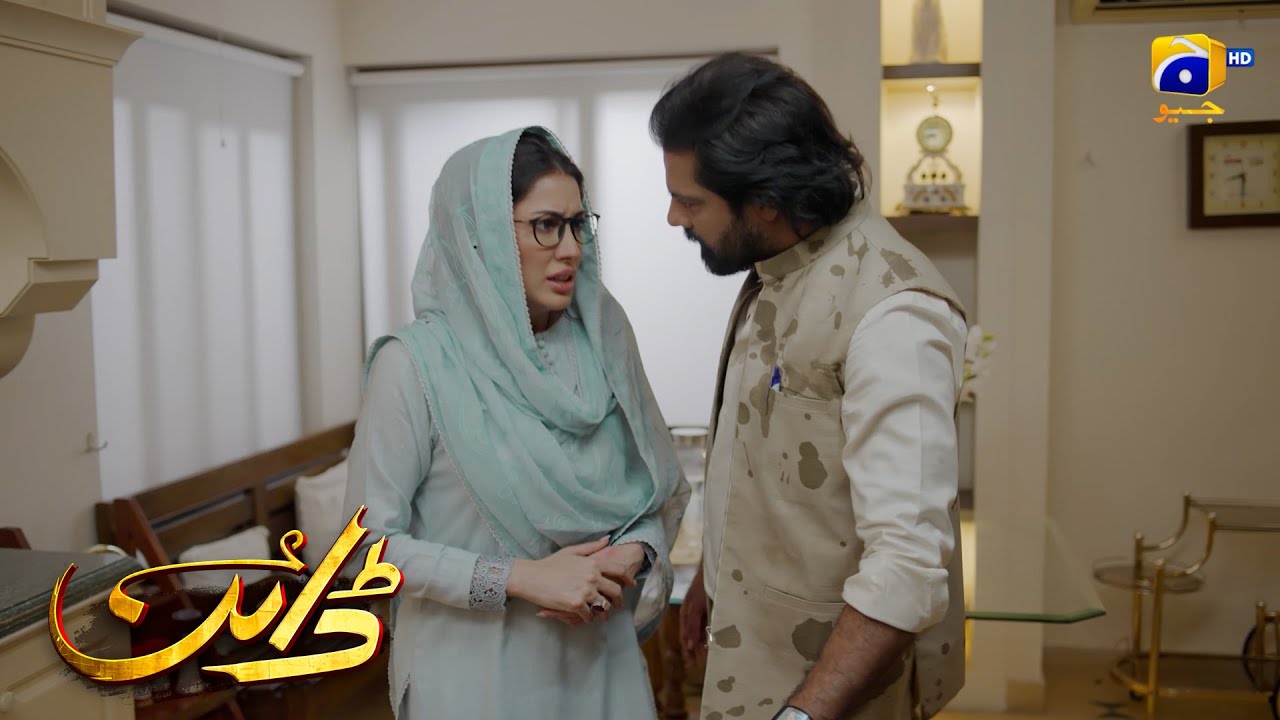 Ghar Damad Darinda Ban Gaya || Dayan || Har Pal Geo - YouTube