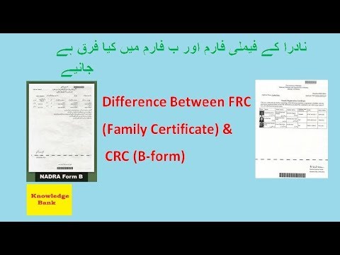 Differences between the FRC and B_Form - YouTube