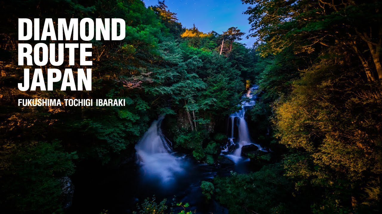 Diamond Route Japan 2018 : Fukushima, Tochigi, Ibaraki - The Ultimate ...
