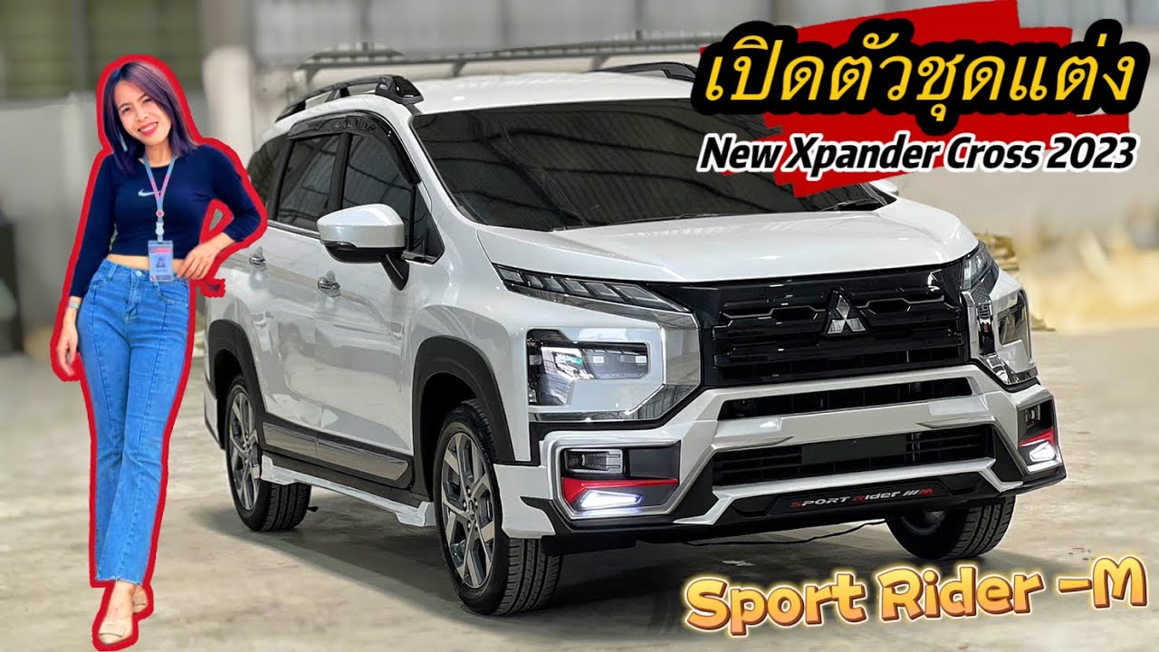 New Xpander Cross 2023 ชุดแต่งรอบคัน Sport Rider-M แต่งสวย - YouTube