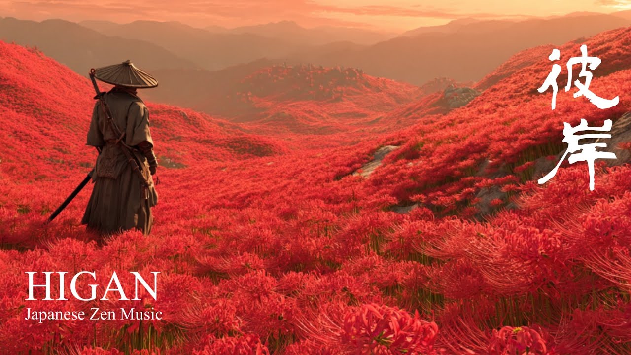 HIGAN | 彼岸 – Japanese Zen Music for Deep Meditation and Impermanence ...