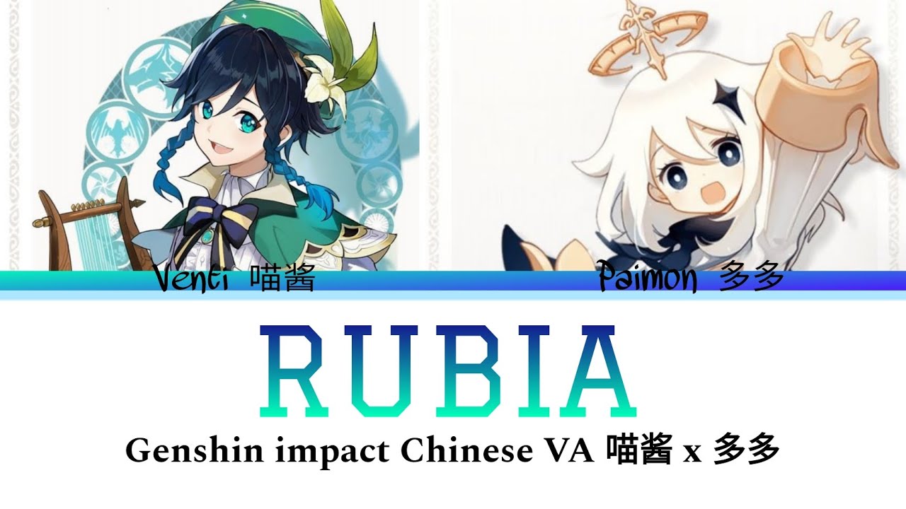 Venti 喵酱 and paimon 多多 singing -RUBIA- (Cn VA) - Lyrics - Genshin ...
