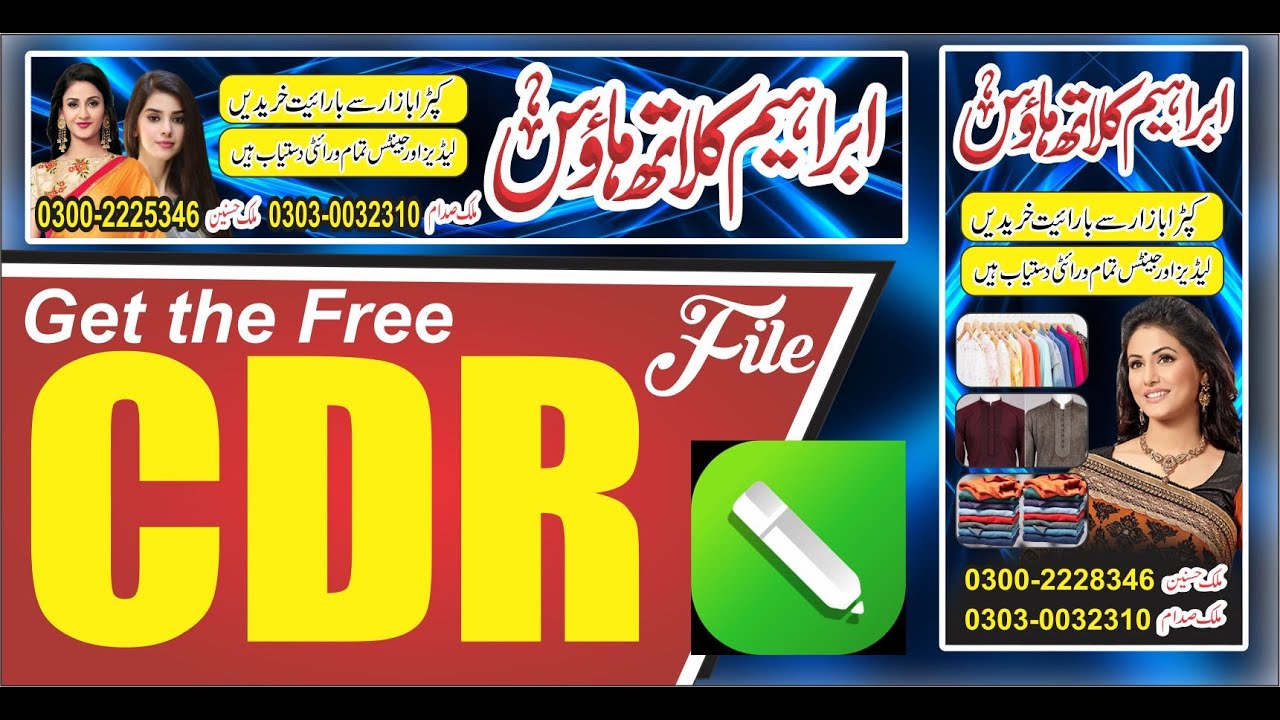 "Clothes Banner Design", "Free CDR Files", - YouTube