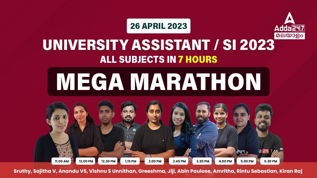 SI/University Assistant Exam 2023 | University Assistant All Subjects ...