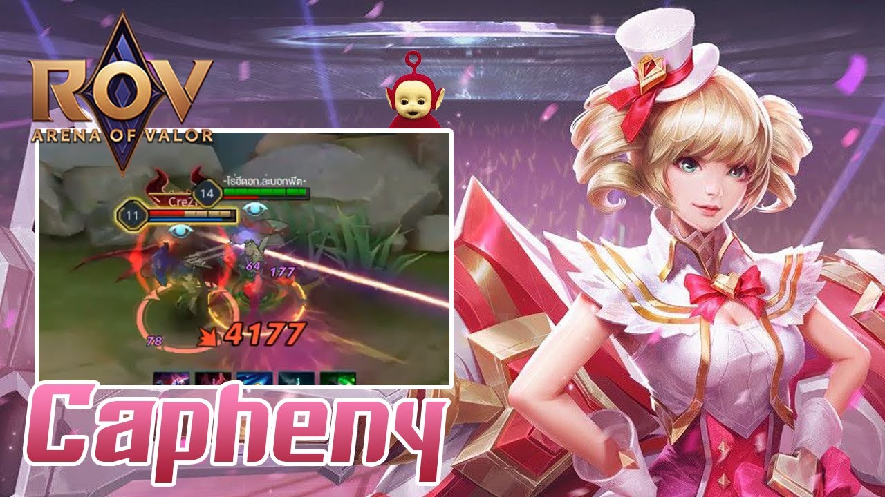 RoV : Capheny ตัวโหดที่ถูกลืม?! - YouTube