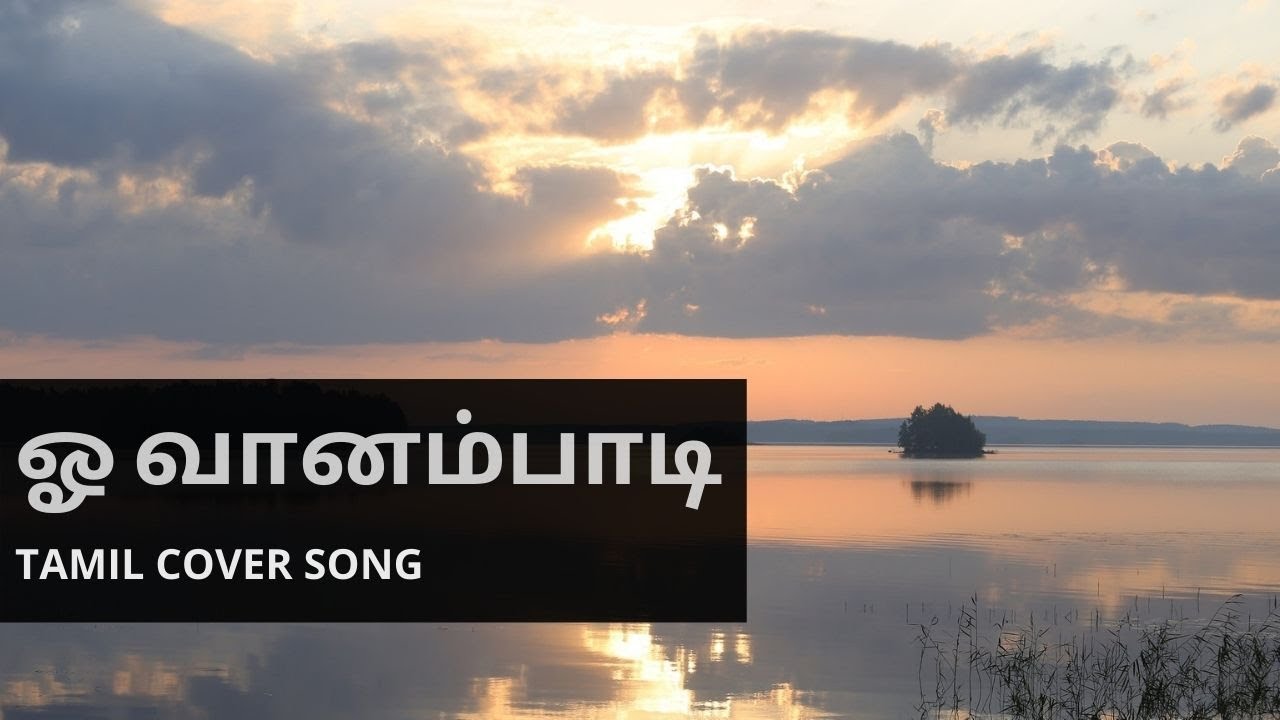 Oh Vanampadi Cover Song with Arun Thomas | Susha - YouTube