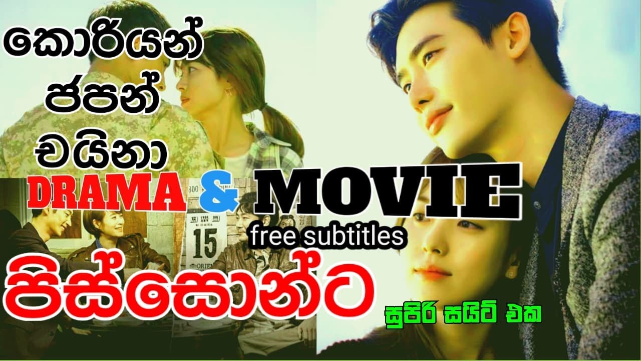 Korean Drama And Movie With Subtitles || Asian Drama Movie || Dramacool ...