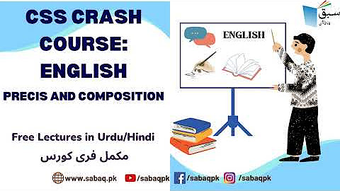 CSS Crash Course: English Precis and Composition (Urdu/Hindi) - YouTube