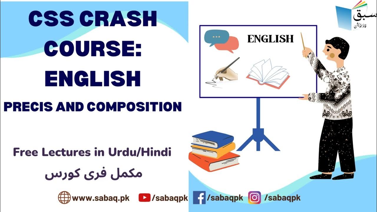 CSS Crash Course: English Precis and Composition (Urdu/Hindi) - YouTube