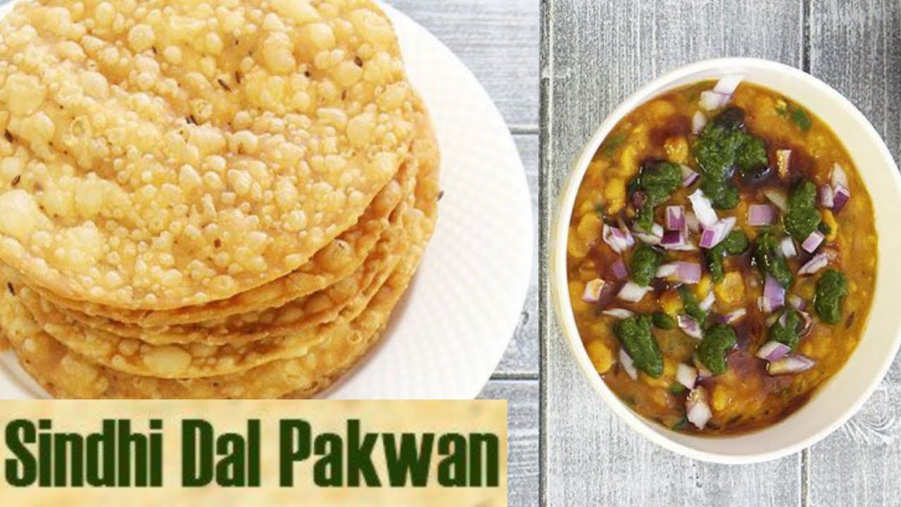 Sindhi breakfast!!Daal Pakwan! How to make Daal pakwan!! FB ki Rasoi ...