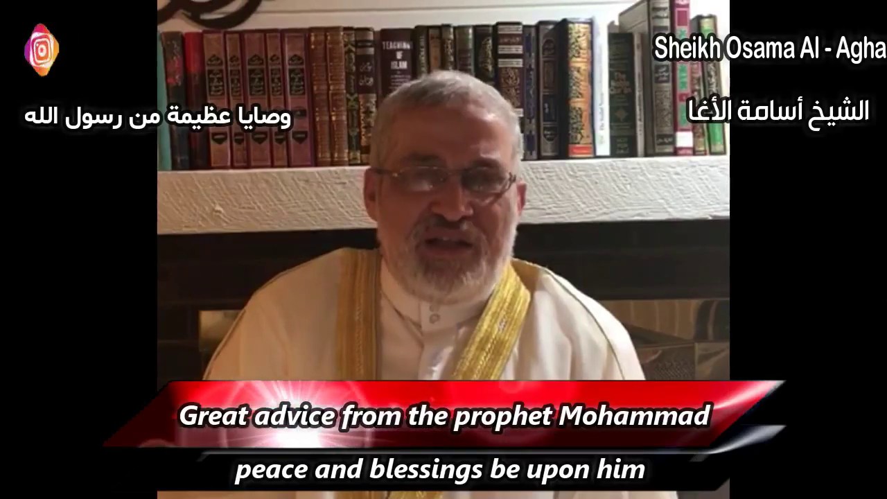 وصايا عظيمة من رسول الله Arabic & English Sheikh Osama Al Agha USA ...