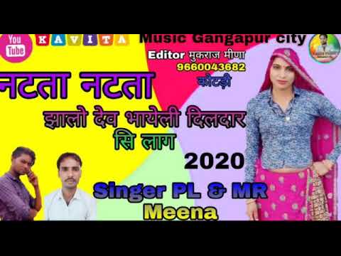 meena geet singer mr & pl meena kotadi - YouTube