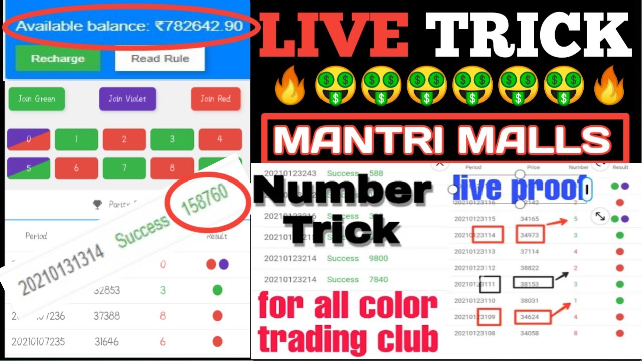 color prediction game ! mantri game color game trick ! online earning ...