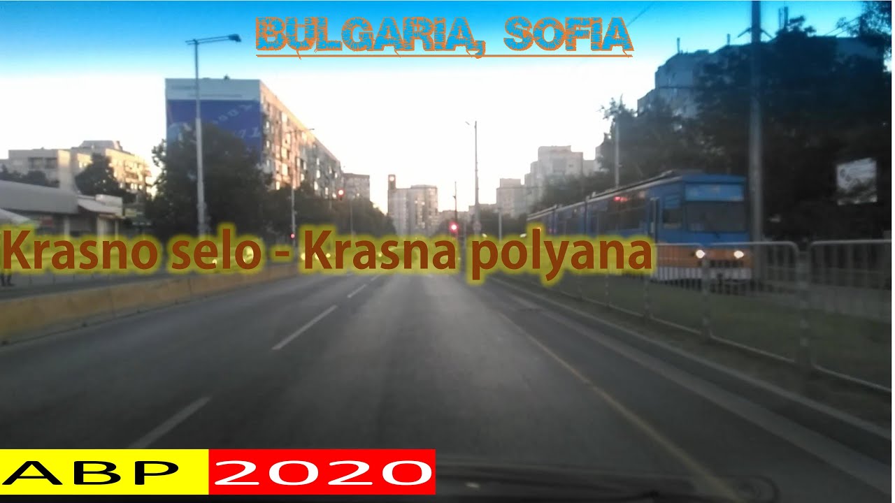00027 Bulgaria, Sofia, Krasno selo Krasna polyana - YouTube
