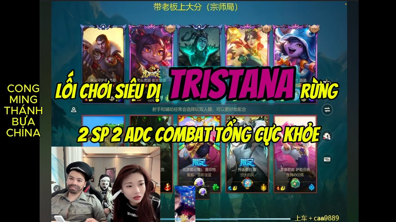 Lối chơi siêu dị 2 adc 2 sp combat tổng cực khỏe - YouTube