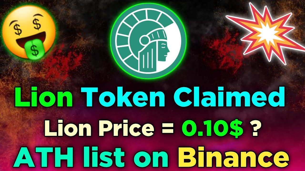 Lion Token Claimed. Athene Network New Update. Athene Network Mining ...