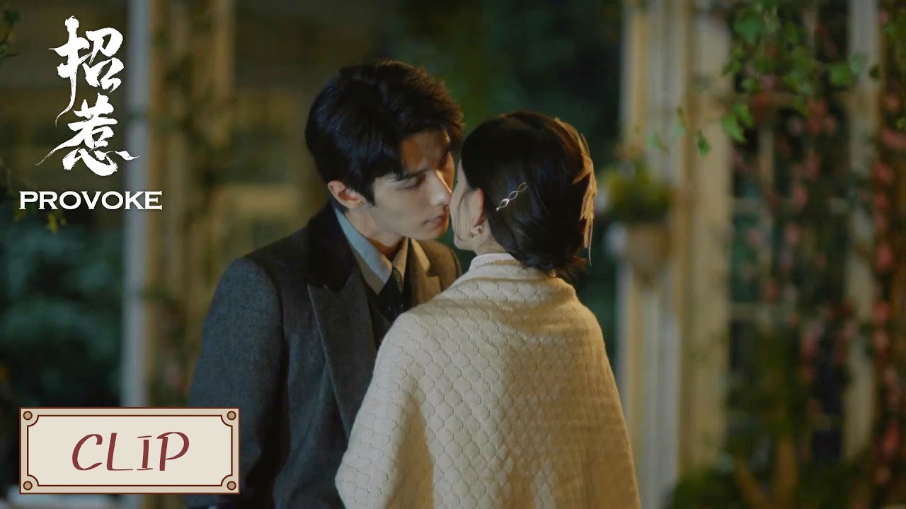 Clip | Payback! The chemistry was so sweet when their eyes locked with each other | [Provoke ...